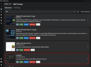 Stable DiffusionをWindowsで簡単に使うためのStability Matrixインストールガイド | QualiaQuest