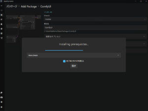 Stable DiffusionをWindowsで簡単に使うためのStability Matrixインストールガイド | QualiaQuest