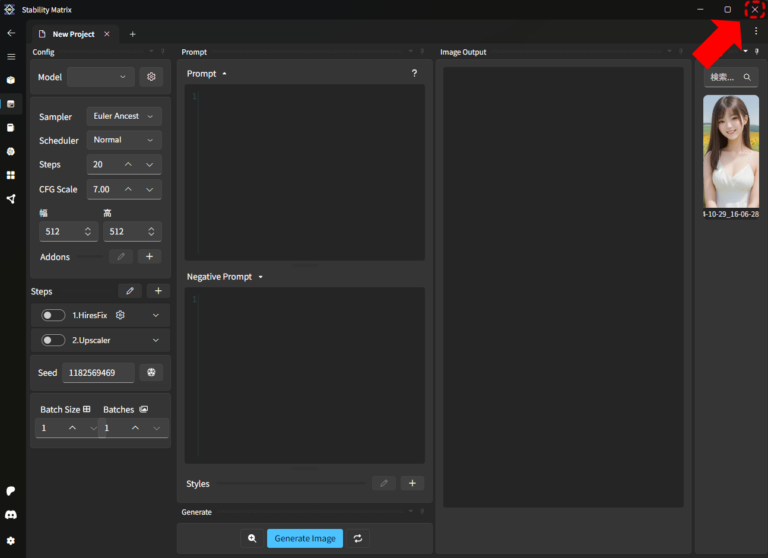 Stable DiffusionをWindowsで簡単に使うためのStability Matrixインストールガイド | QualiaQuest