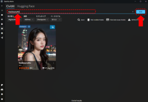 Stable DiffusionをWindowsで簡単に使うためのStability Matrixインストールガイド | QualiaQuest